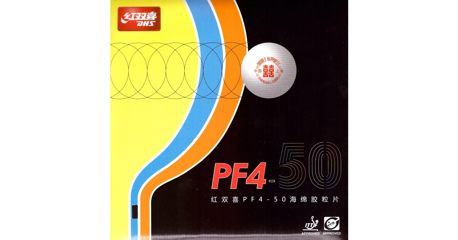 DHS PF4-50 asztalitenisz-borítás